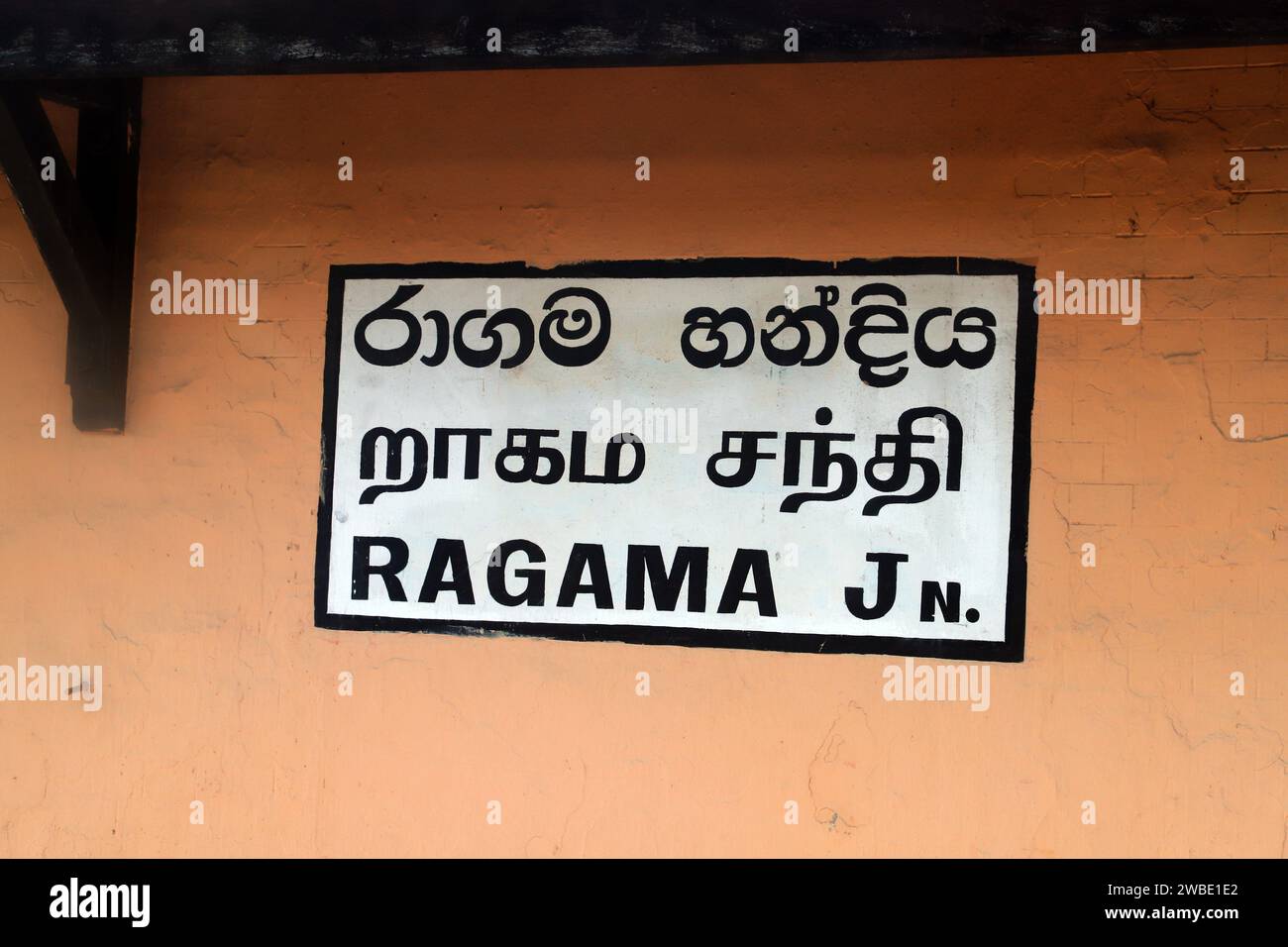 Sign for Ragama Junction on the Colombo to Kandy railway, Sri Lanka ...