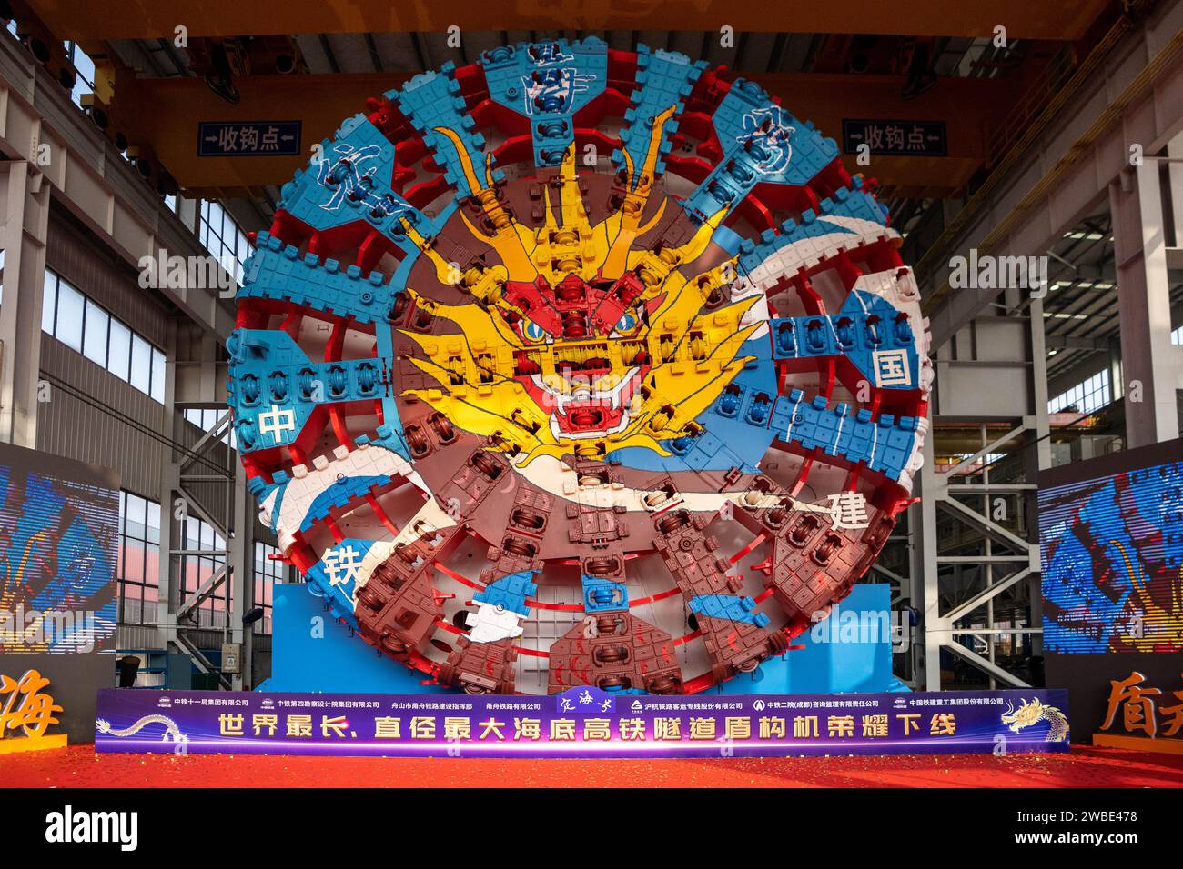 Changsha, China's Hunan Province. 10th Jan, 2024. The tunnel boring ...