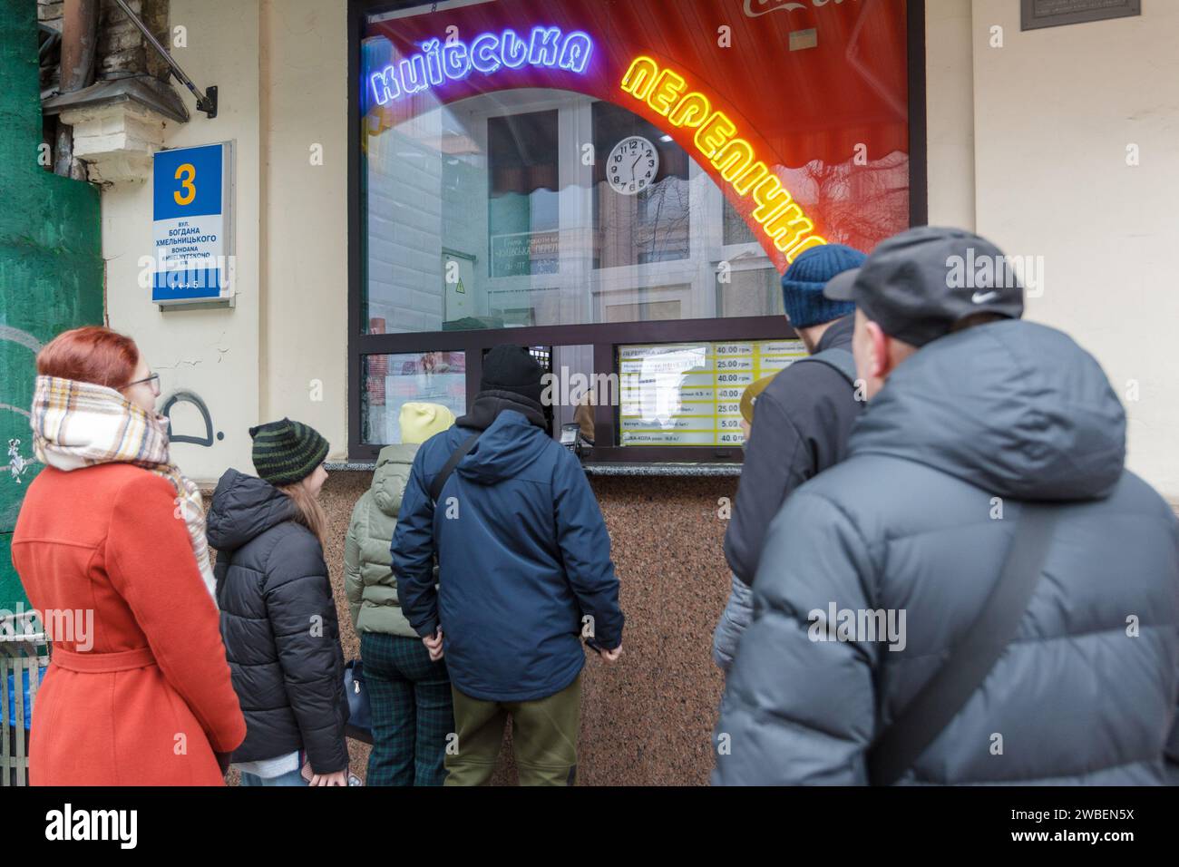 KYIV, UKRAINE - JANUARY 10, 2024 - People line up in front of Kyivska ...