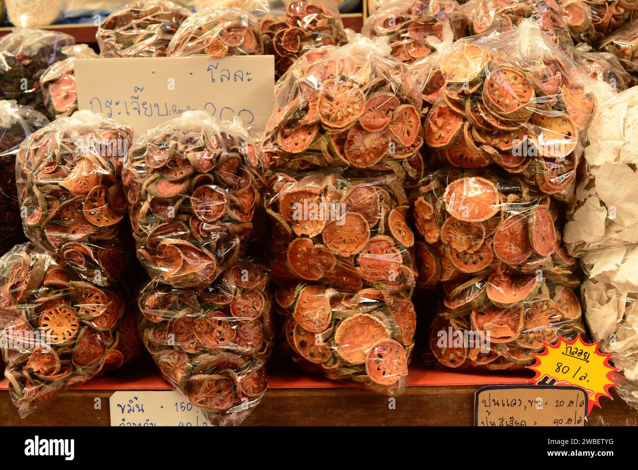 Dried lotus fruits hi-res stock photography and images - Alamy