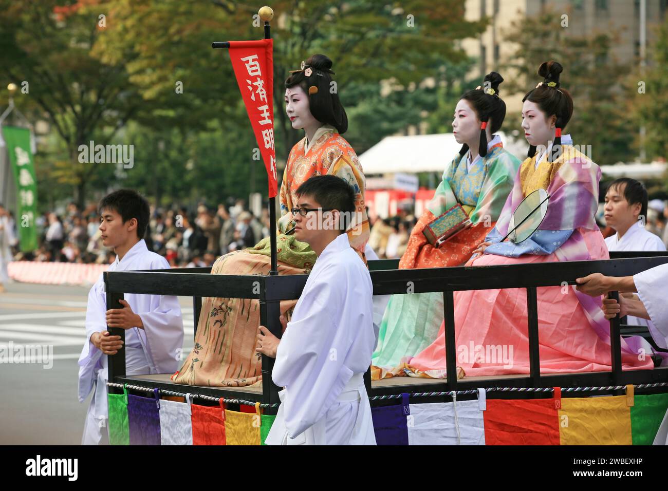 Heian period kimono hi-res stock photography and images - Alamy