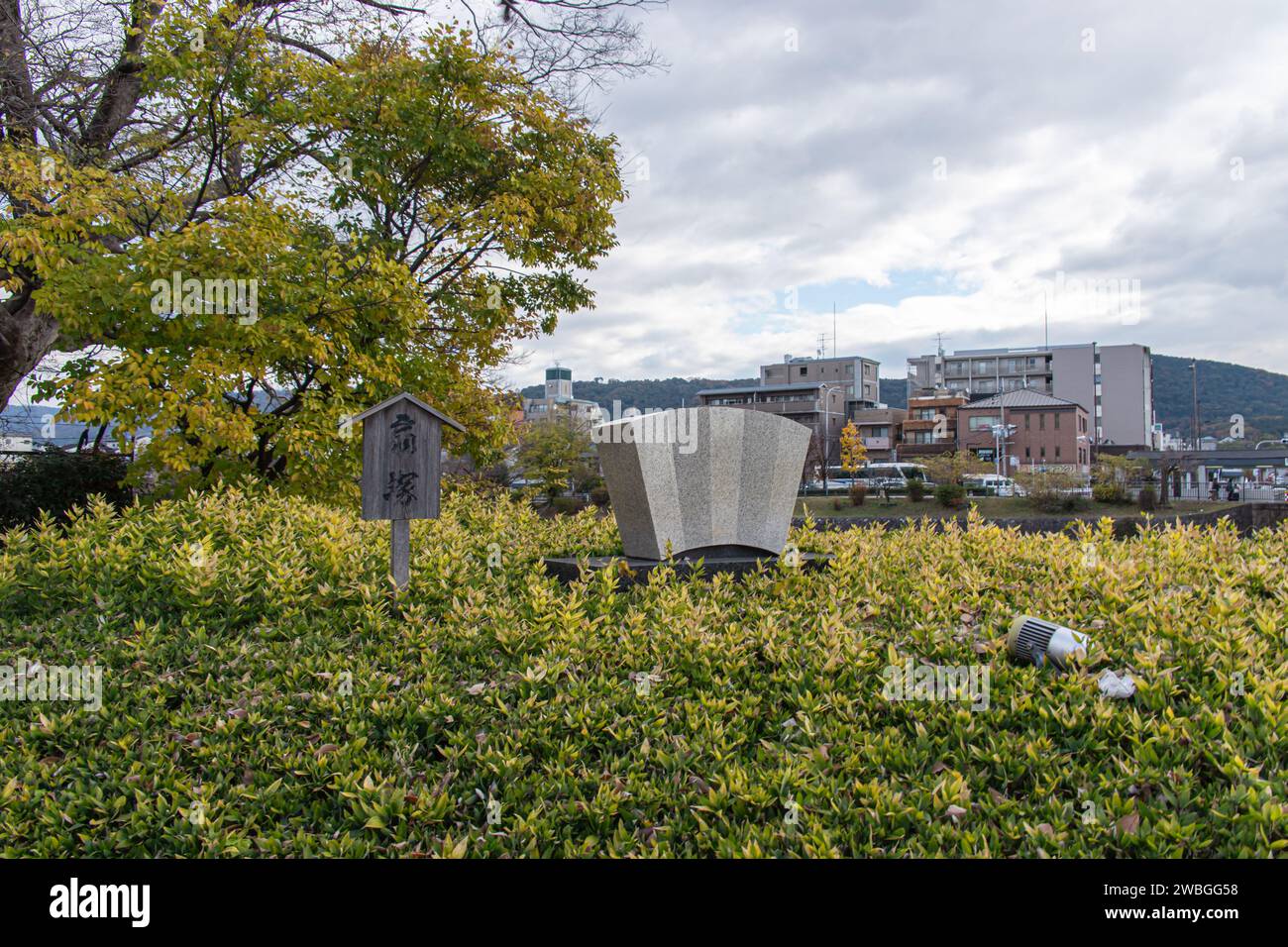 Gojo ohashi bridge hi-res stock photography and images - Alamy
