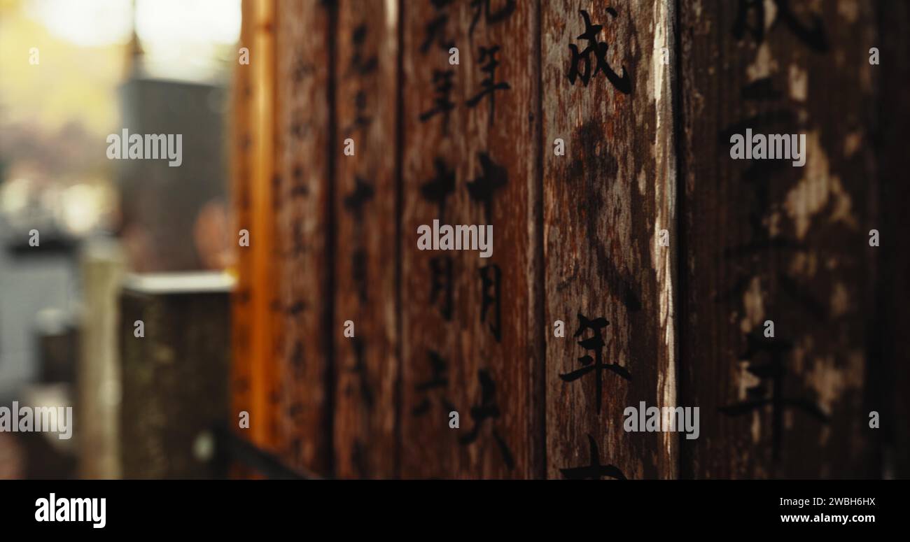 Japan, writing and wood with Japanese, spiritual and pillars with sign ...