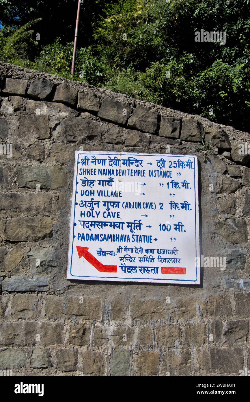 Nanda devi temple hi-res stock photography and images - Alamy