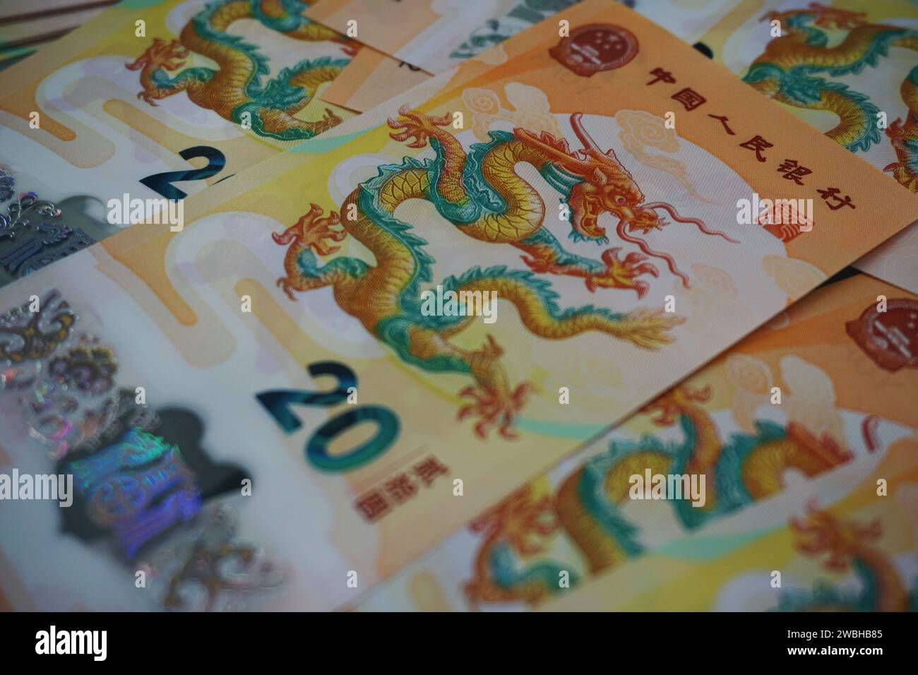 The 2024 New Year commemorative banknotes are issued in Hangzhou City ...