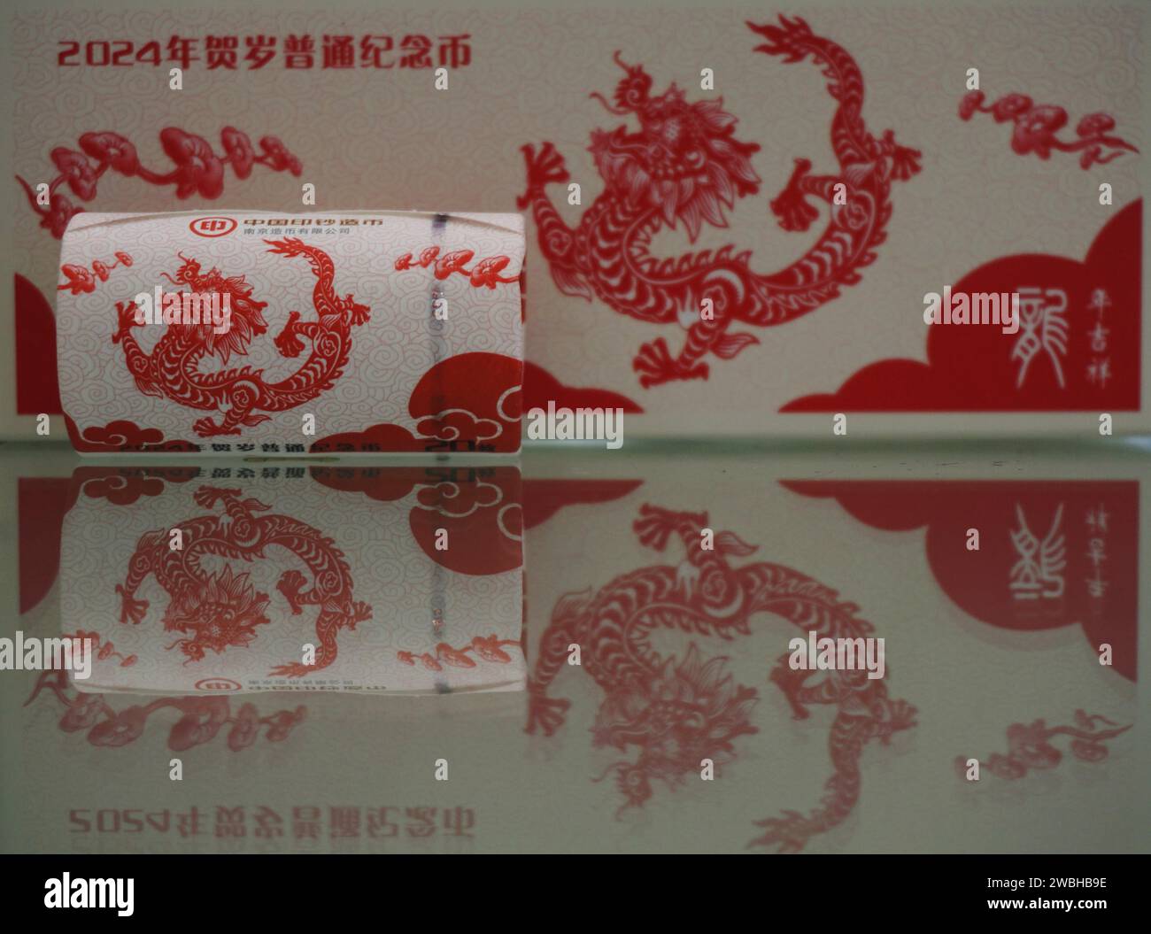 The 2024 New Year commemorative coins are issued in Hangzhou City, east ...