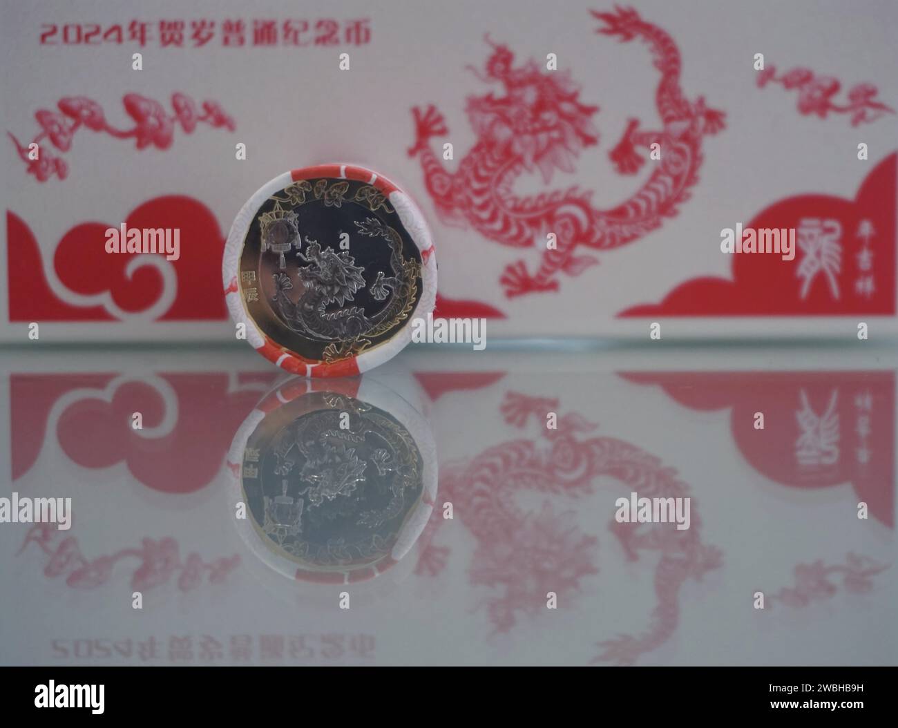 The 2024 New Year commemorative coins are issued in Hangzhou City, east ...