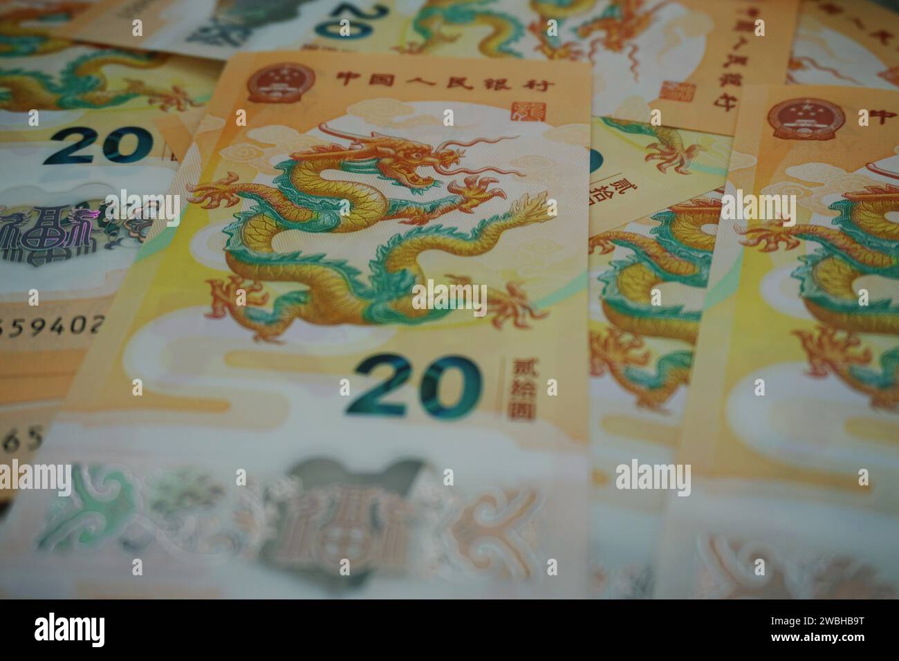 The 2024 New Year commemorative banknotes are issued in Hangzhou City ...