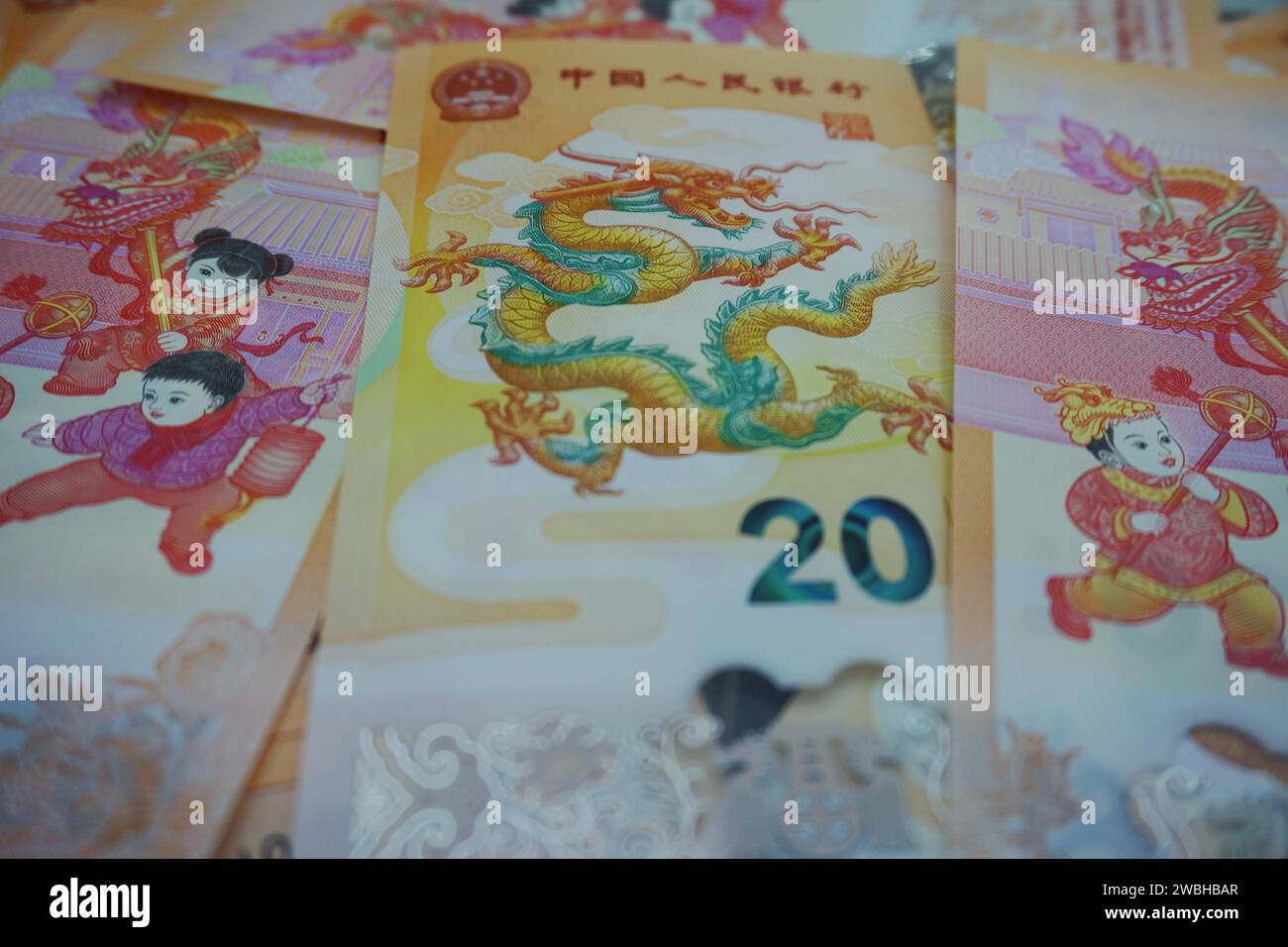 The 2024 New Year commemorative banknotes are issued in Hangzhou City ...