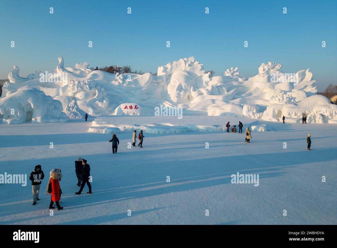 Harbin. 9th Jan, 2024. A drone photo taken on Jan. 9, 2024 shows ...