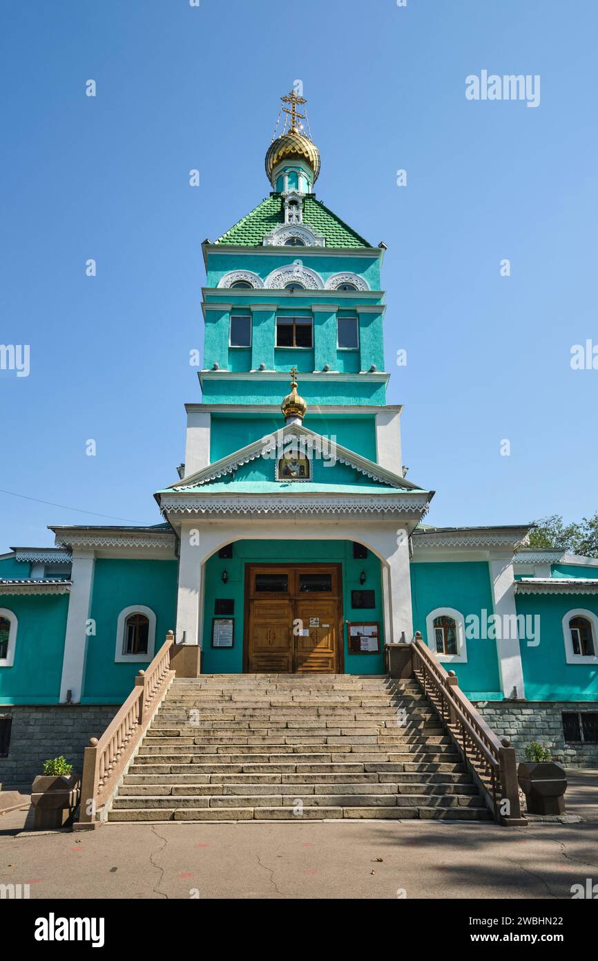 Exterior view of the iconic, green facade front entrance and steps. At ...