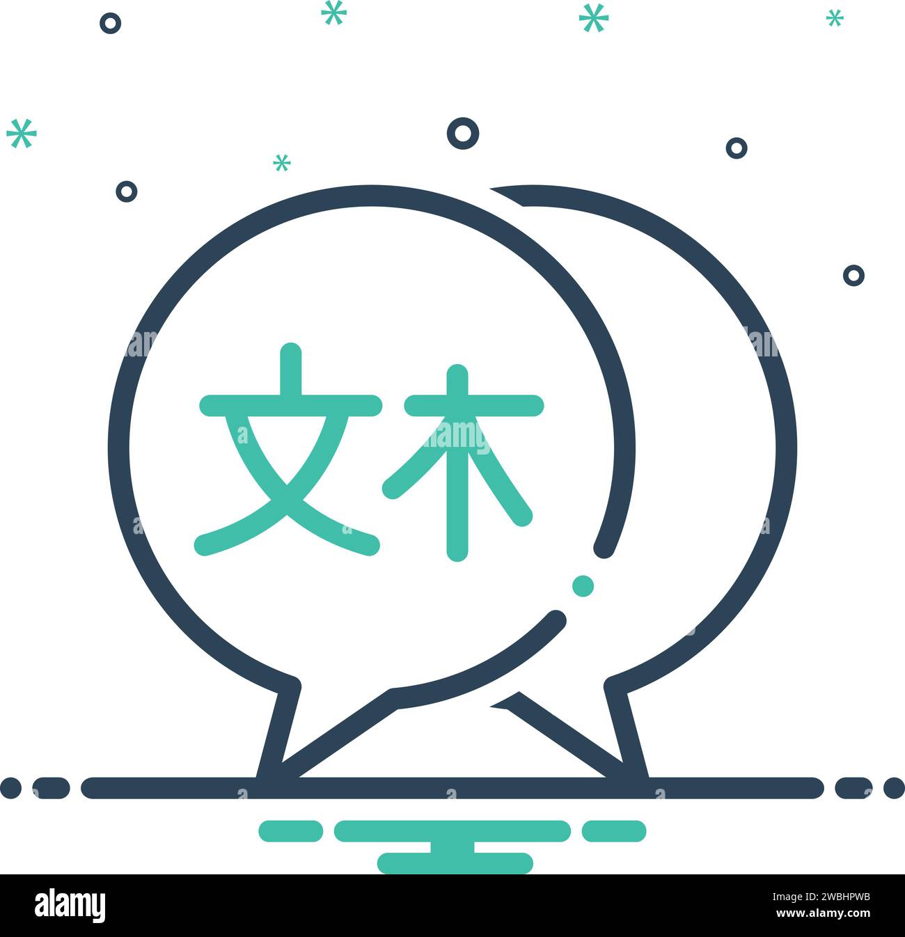 Icon for candor,candour Stock Vector Image & Art - Alamy