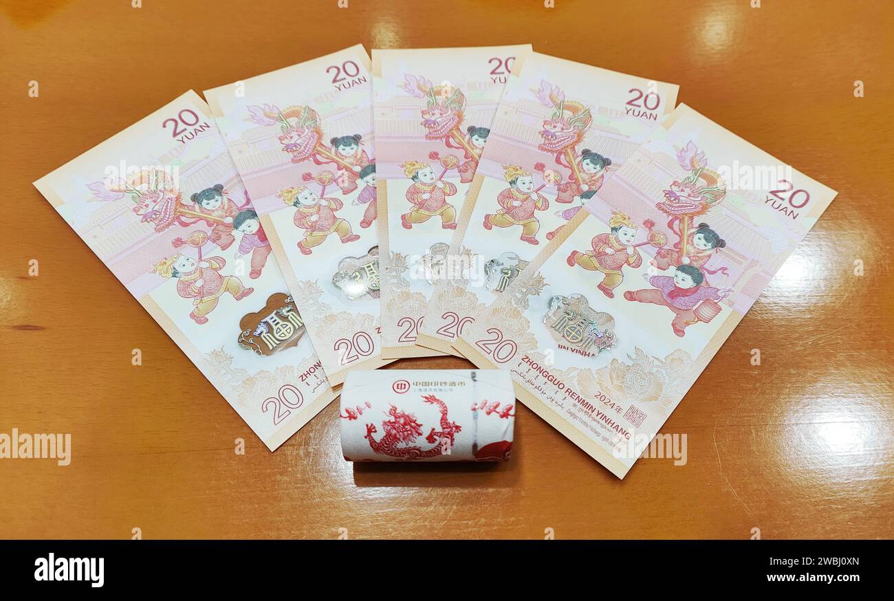 The 2024 New Year commemorative coins and banknotes are officially ...