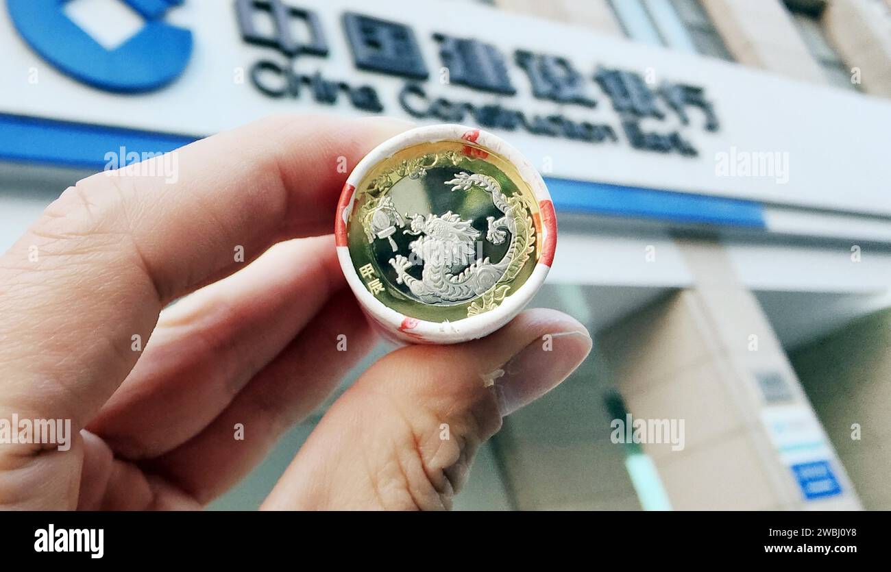 The 2024 New Year commemorative coins are officially issued in Shanghai ...