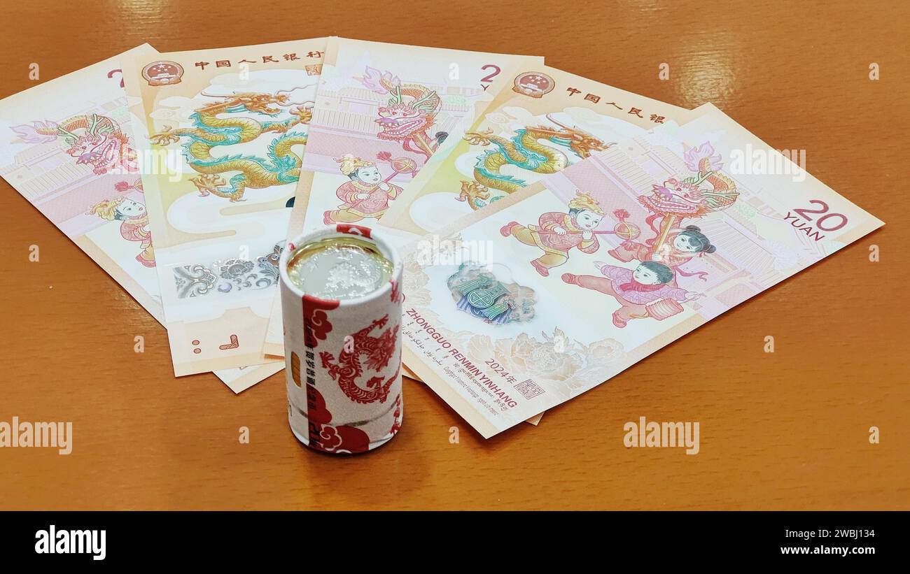 The 2024 New Year commemorative coins and banknotes are officially ...