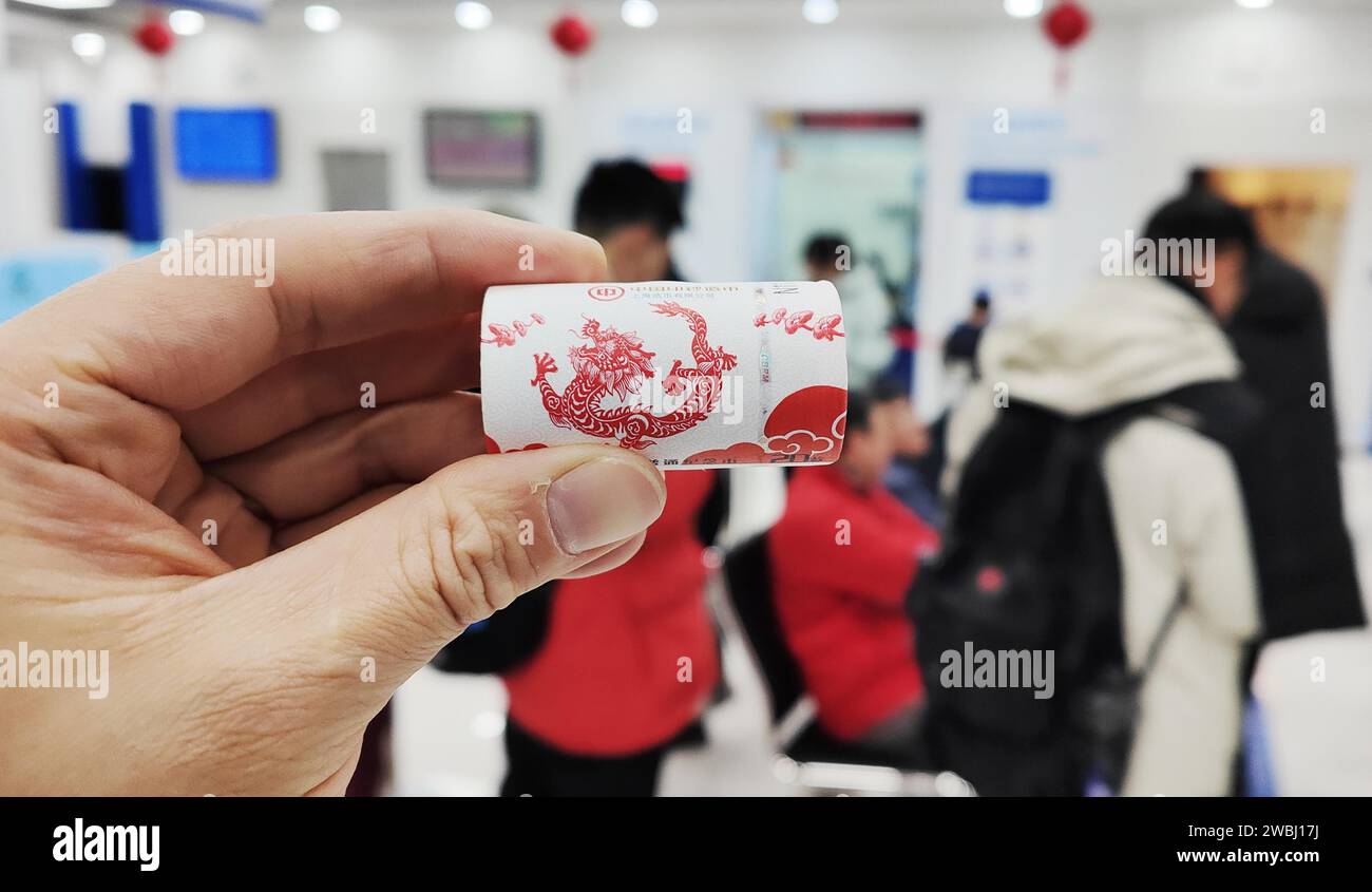 The 2024 New Year commemorative coins are officially issued in Shanghai ...