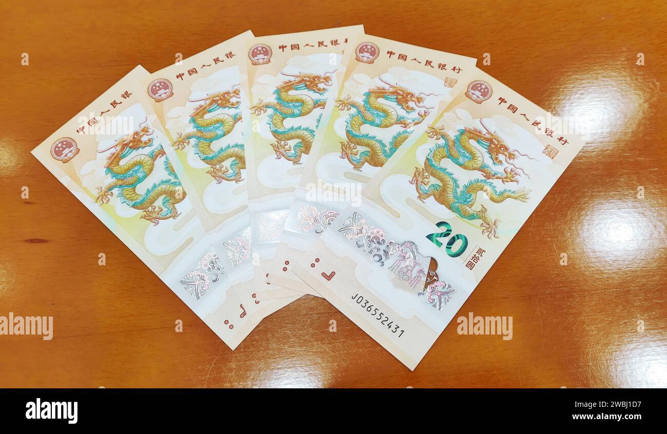 The 2024 New Year commemorative banknotes are officially issued in ...