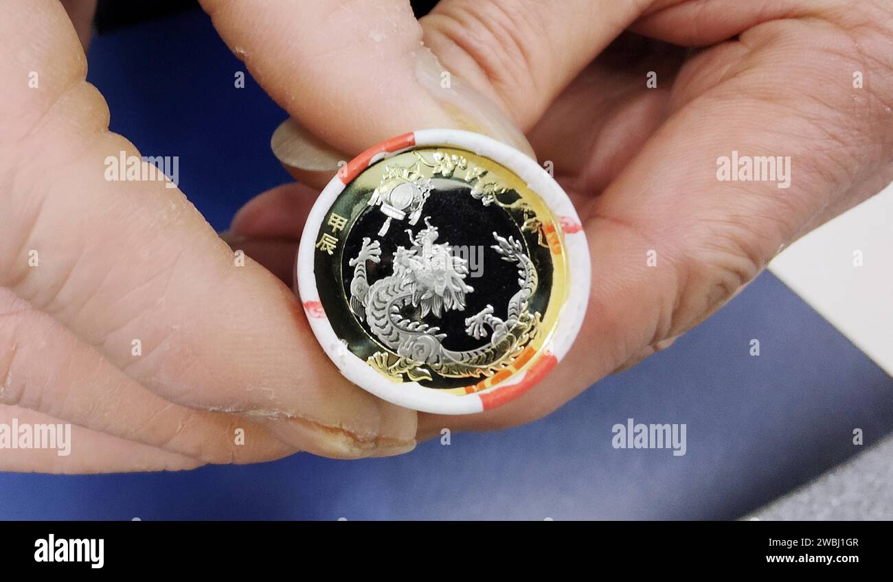The 2024 New Year commemorative coins are officially issued in Shanghai ...