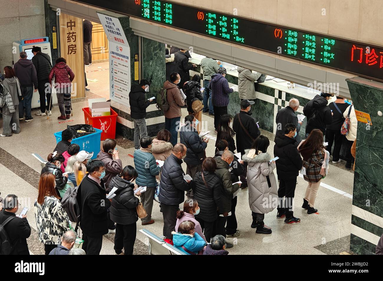 Shanghai, China. 11th Jan, 2024. SHANGHAI, CHINA - JANUARY 11, 2024 ...