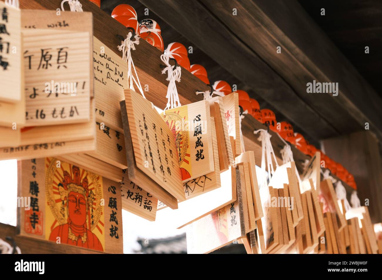 Japanese wishing boards hi-res stock photography and images - Alamy