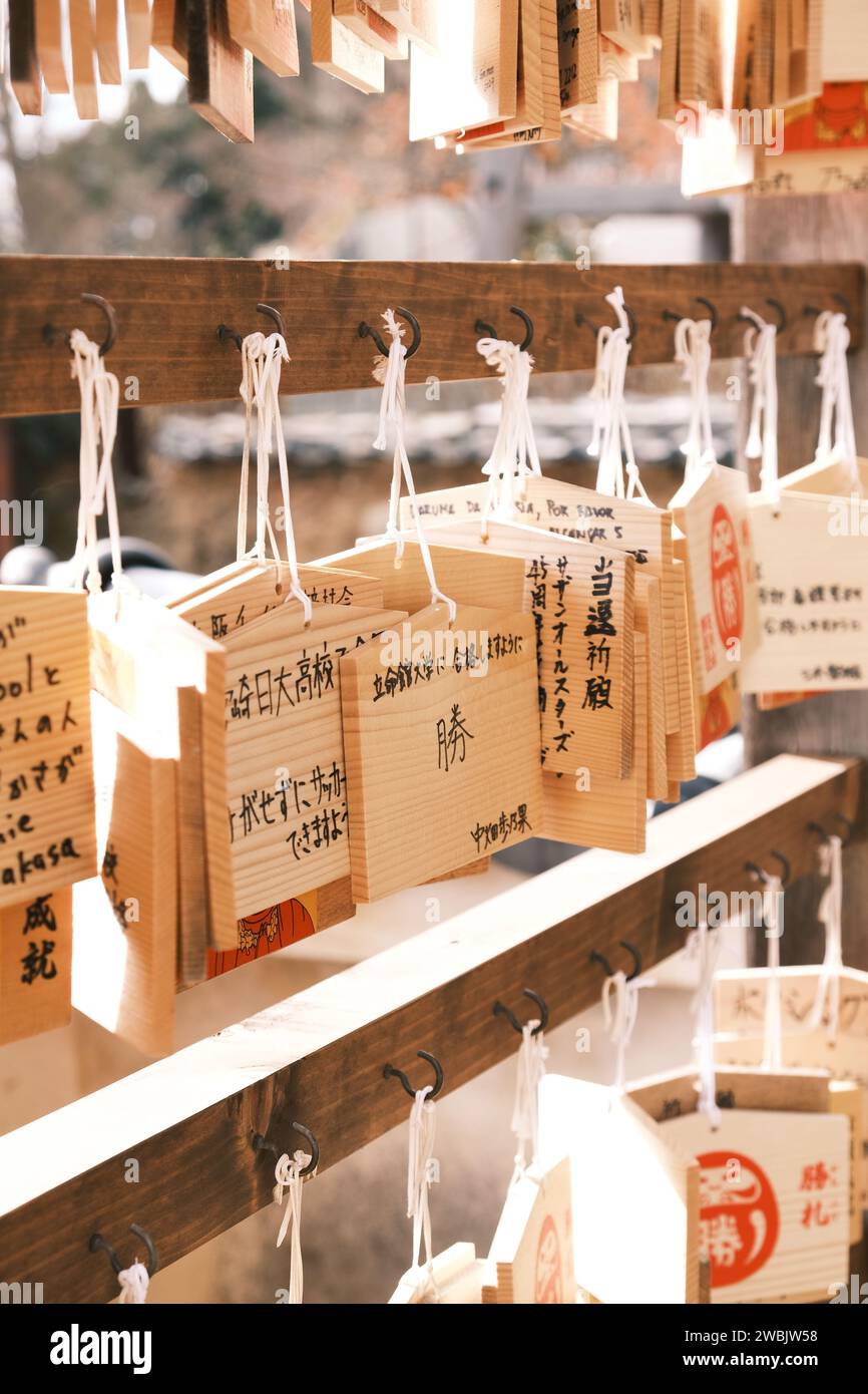 Japanese wishing boards hi-res stock photography and images - Alamy