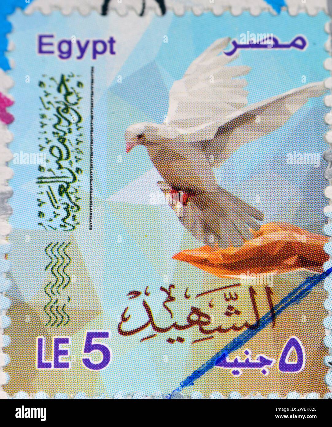 Cairo, Egypt, January 10 2024: The Martyr postage stamp, used martyr ...