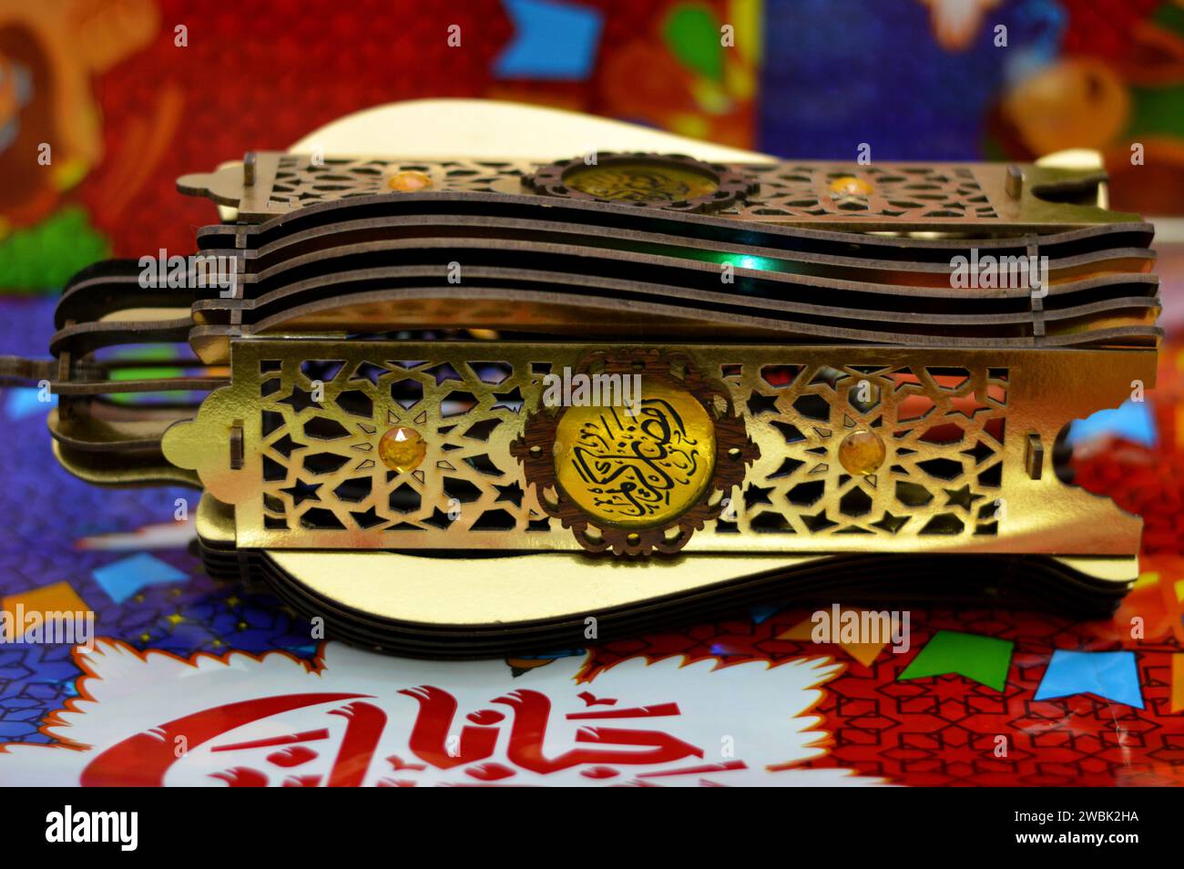 Saudi lamps hi-res stock photography and images - Alamy