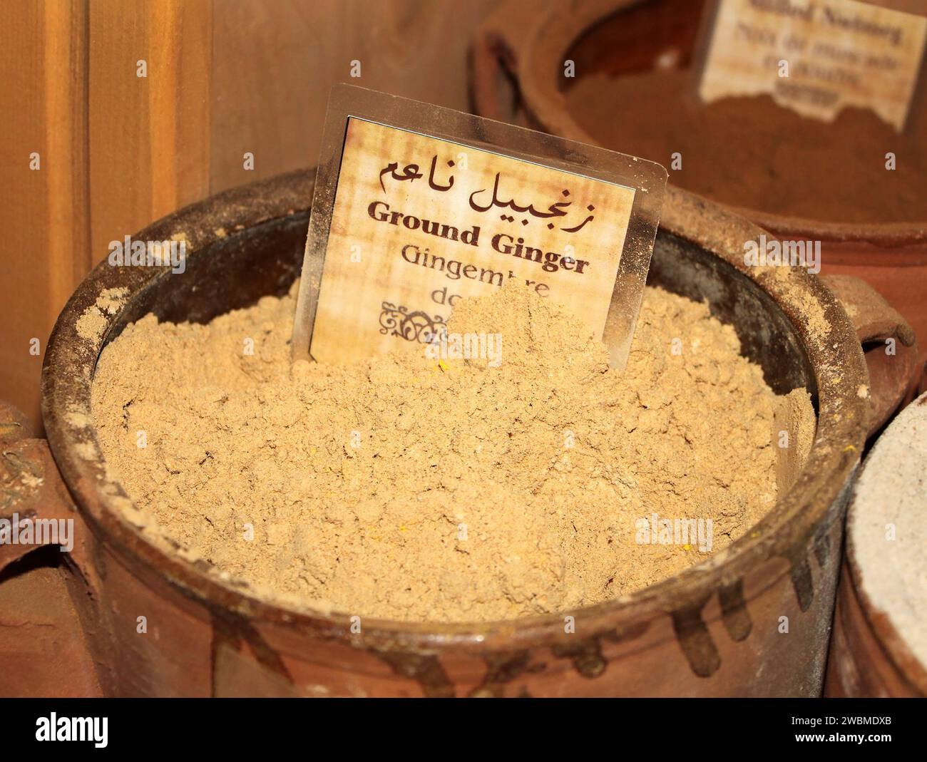 Ground ginger powder hi-res stock photography and images - Alamy