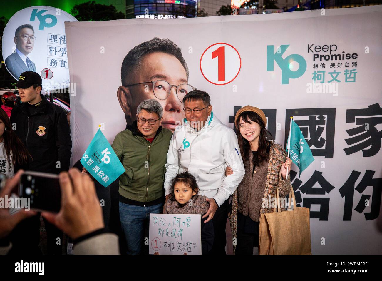 Taiwan, Jan 11, 2024. TPP President Candidate Ko Wen-je was posing a ...