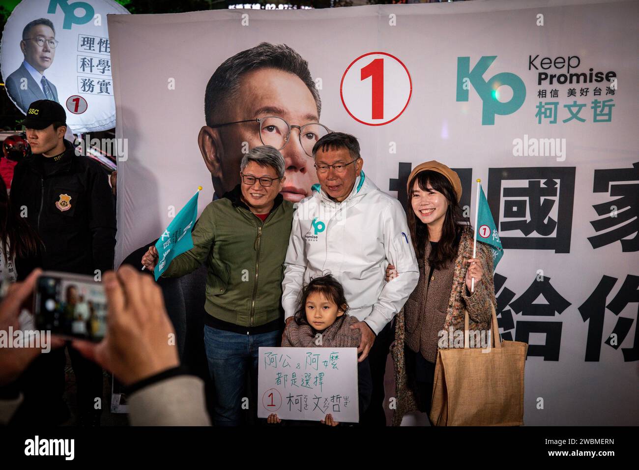 Taiwan, Jan 11, 2024. TPP President Candidate Ko Wen-je was posing a ...