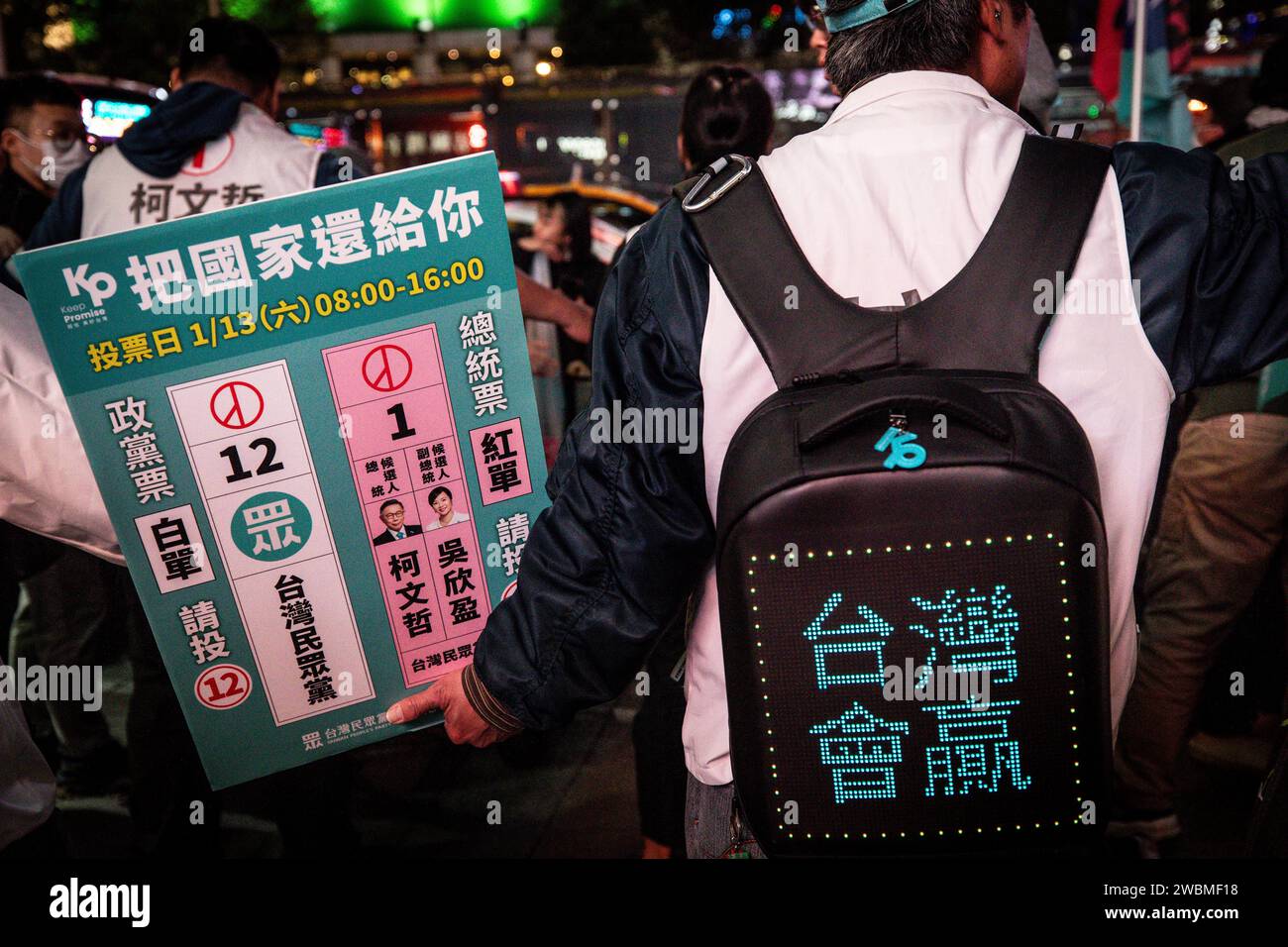 Taiwan Jan 11 2024 Supporters Were Holding A Banner At Ximendin In Taipei Taiwan On Friday
