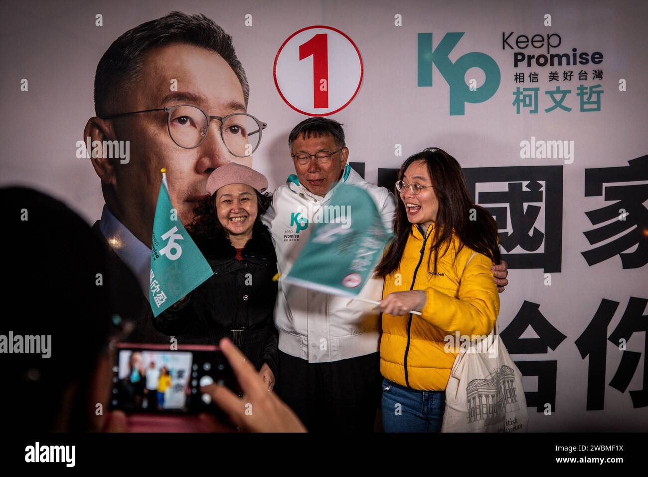 Taiwan, Jan 11, 2024. TPP President Candidate Ko Wen-je posed for a ...