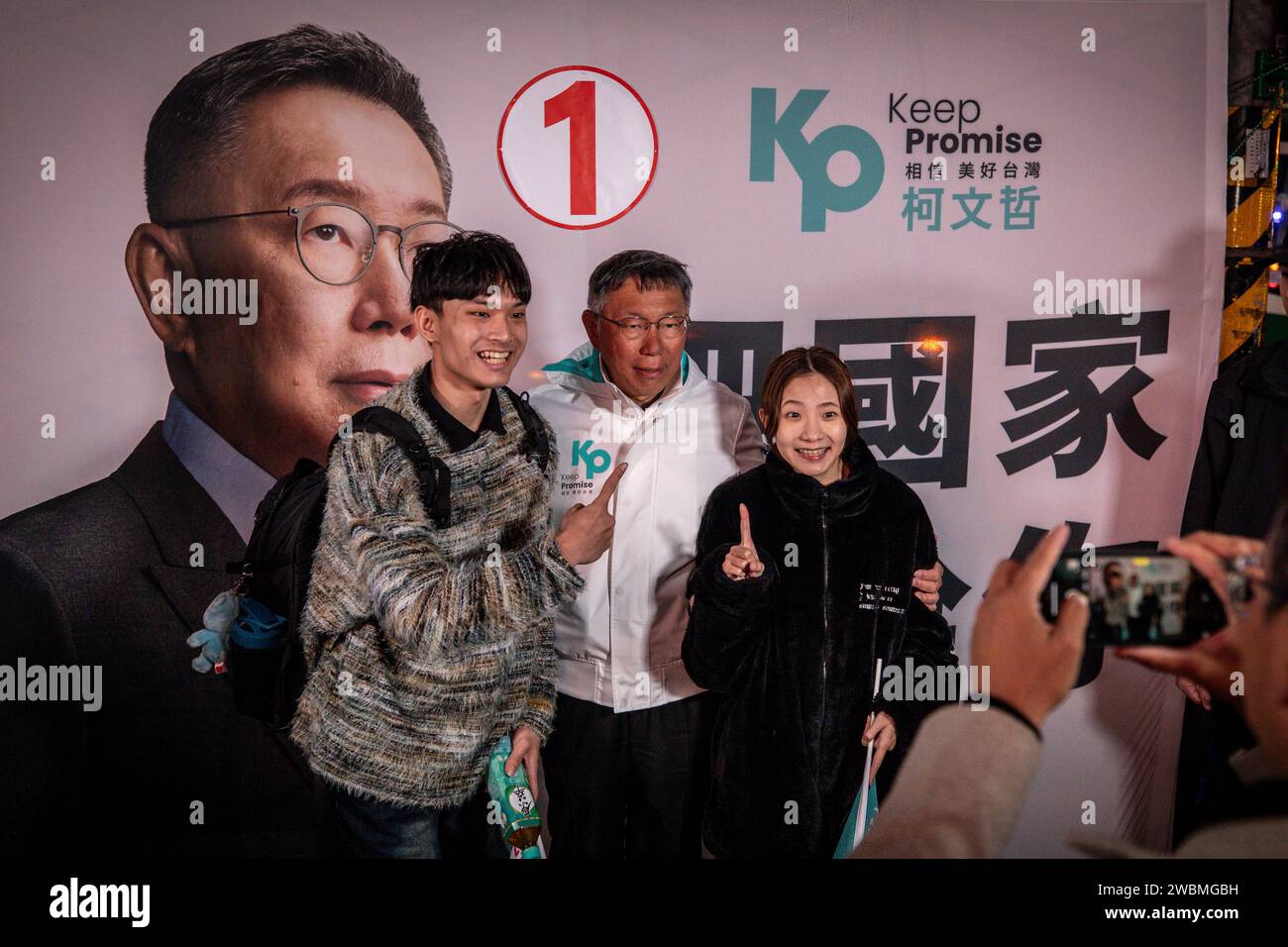 Taipei, Taiwan. 11th Jan, 2024. Ko Wen-je, TPP President Candidate was ...