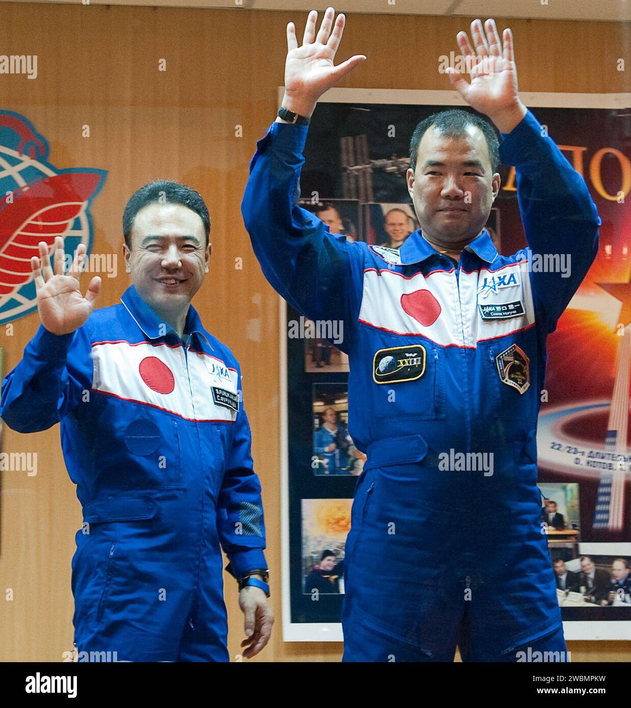 Furakawa hi-res stock photography and images - Alamy