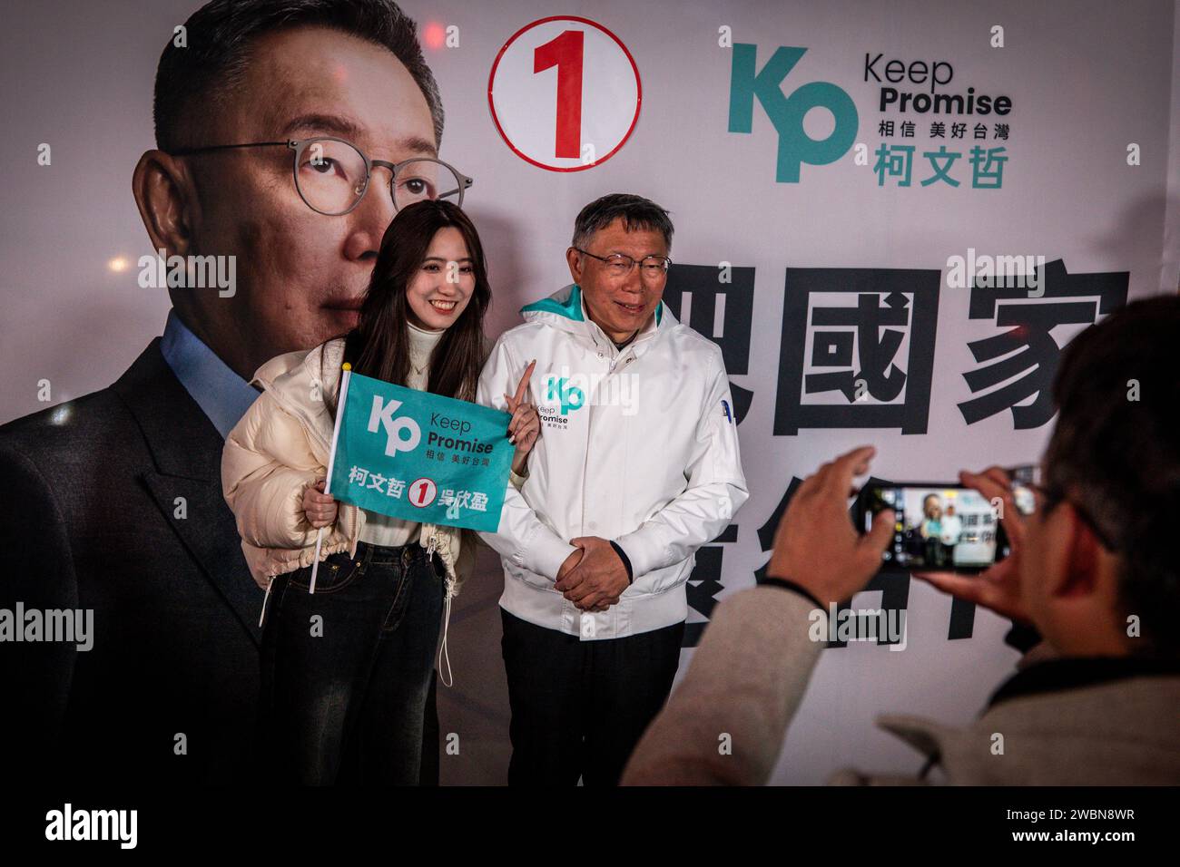 Taipei, Taiwan. 11th Jan, 2024. TPP Presidential Candidate Ko Wen-je ...