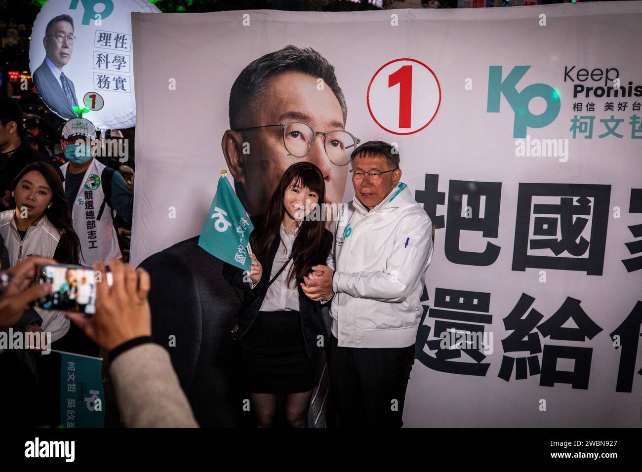 Taipei, Taiwan. 11th Jan, 2024. TPP Presidential Candidate Ko Wen-je ...