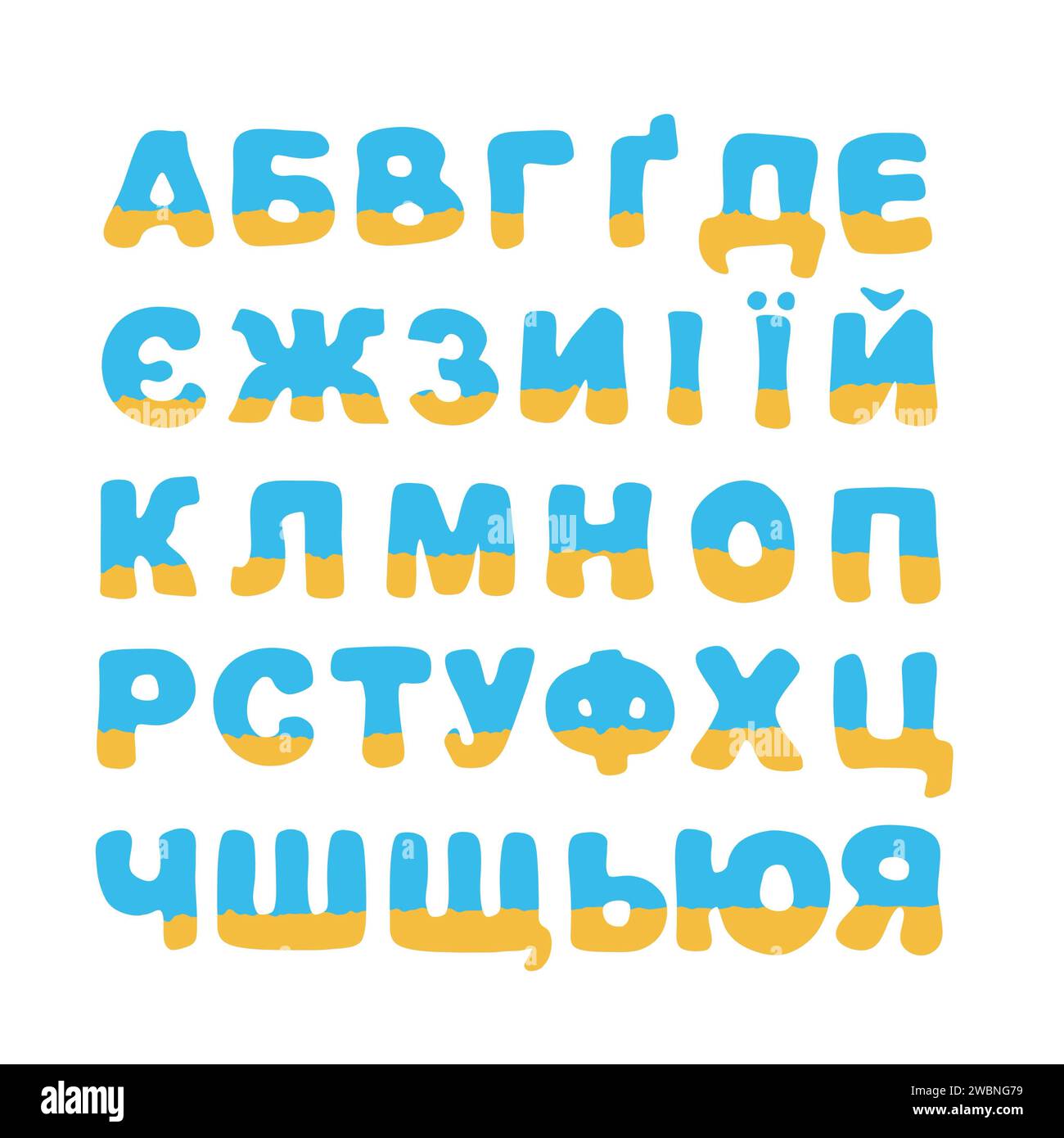 Ukraine alphabet set for wrapping paper and fabrics and cards and ...
