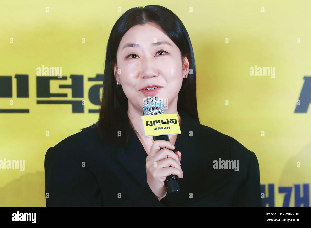 12th Jan, 2024. S. Korean actress Ra Mi-ran South Korean actress Ra Mi ...