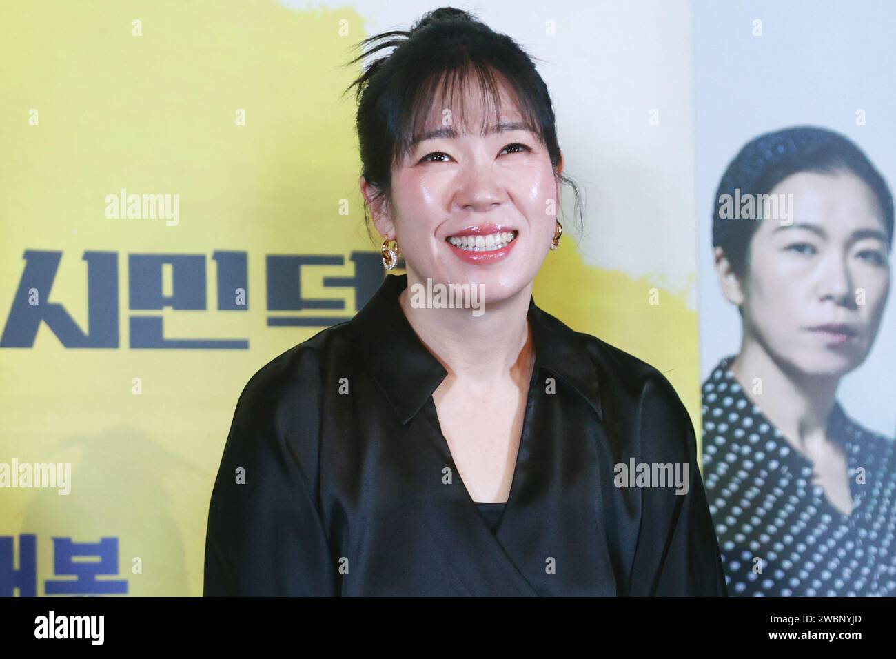 12th Jan, 2024. S. Korean actress Yeom Hye-ran South Korean actress ...