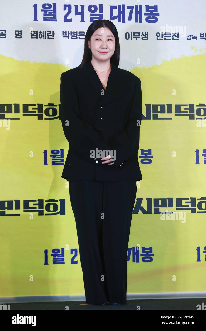 12th Jan, 2024. S. Korean actress Ra Mi-ran South Korean actress Ra Mi ...