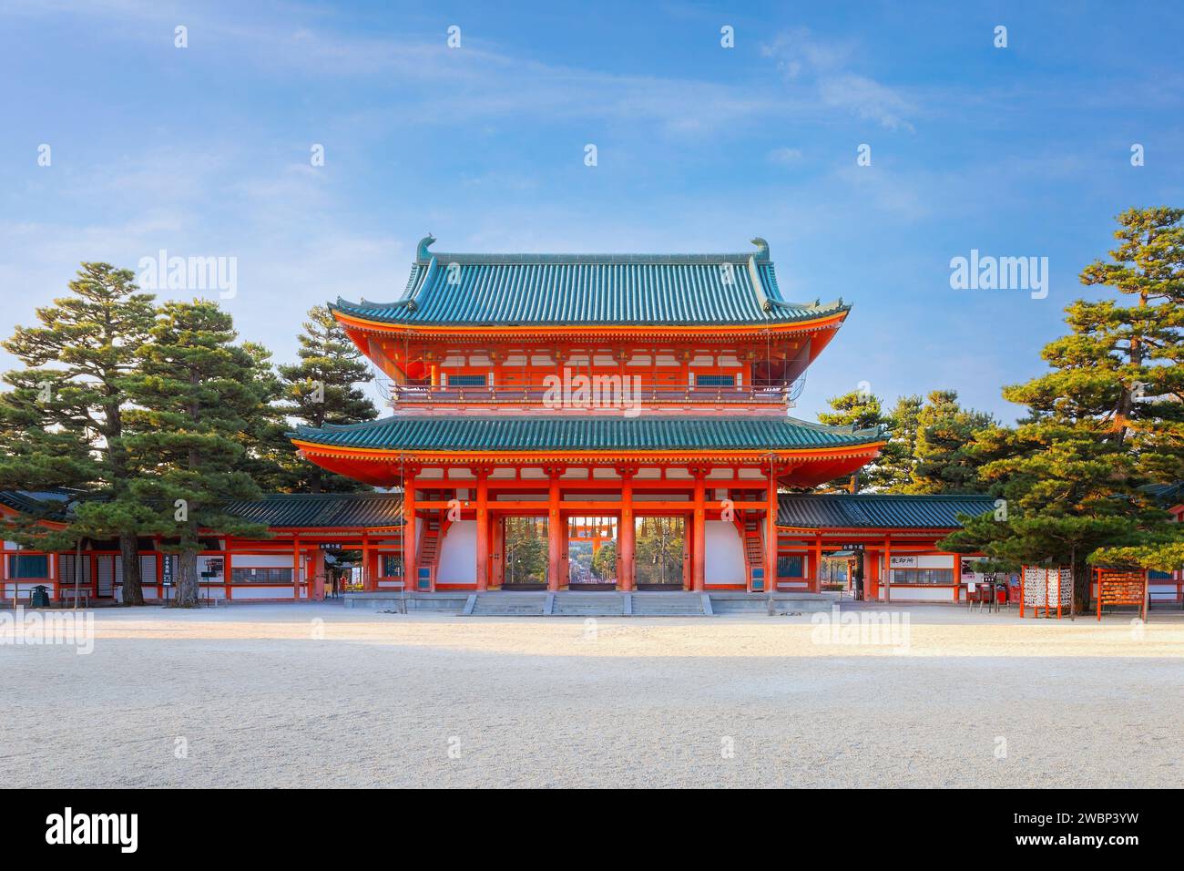 Kyoto, Japan - April 2 2023: Heian Shrine built on the occasion of ...