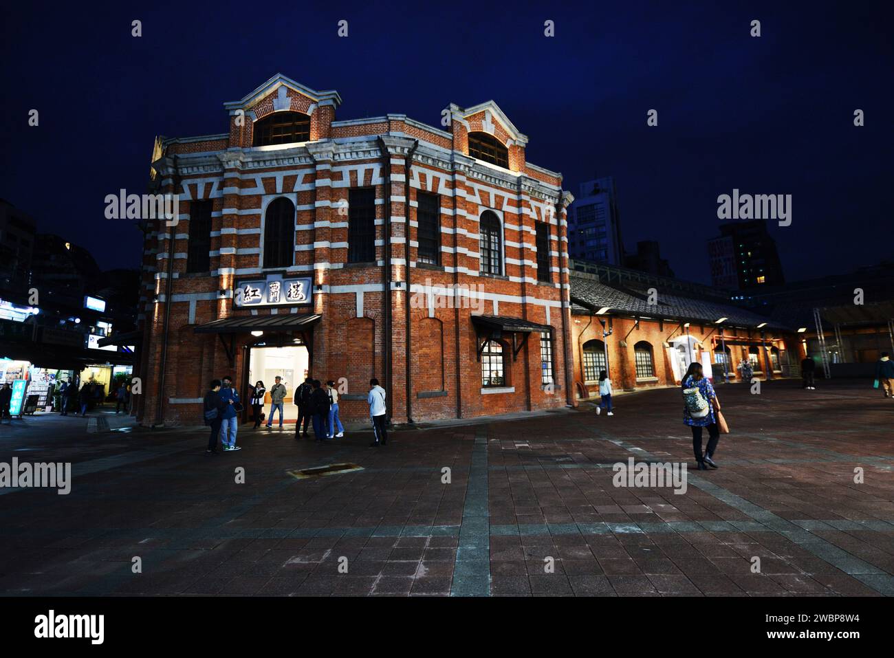 The Red House Theater heritage buildding in Ximen, Taipei, Taiwan Stock ...