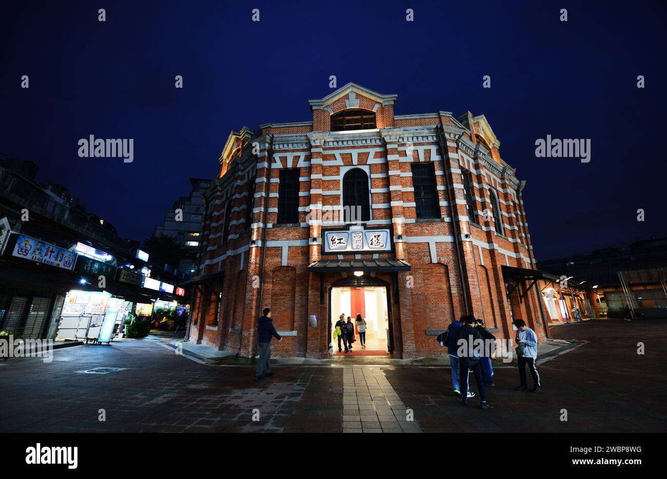 The Red House Theater heritage buildding in Ximen, Taipei, Taiwan Stock ...