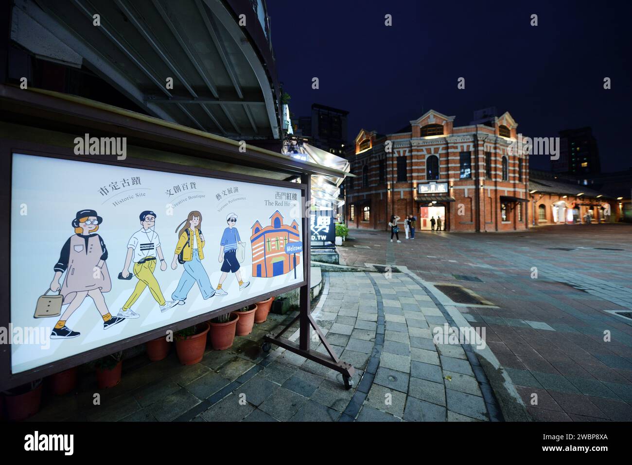 The Red House Theater heritage buildding in Ximen, Taipei, Taiwan Stock ...