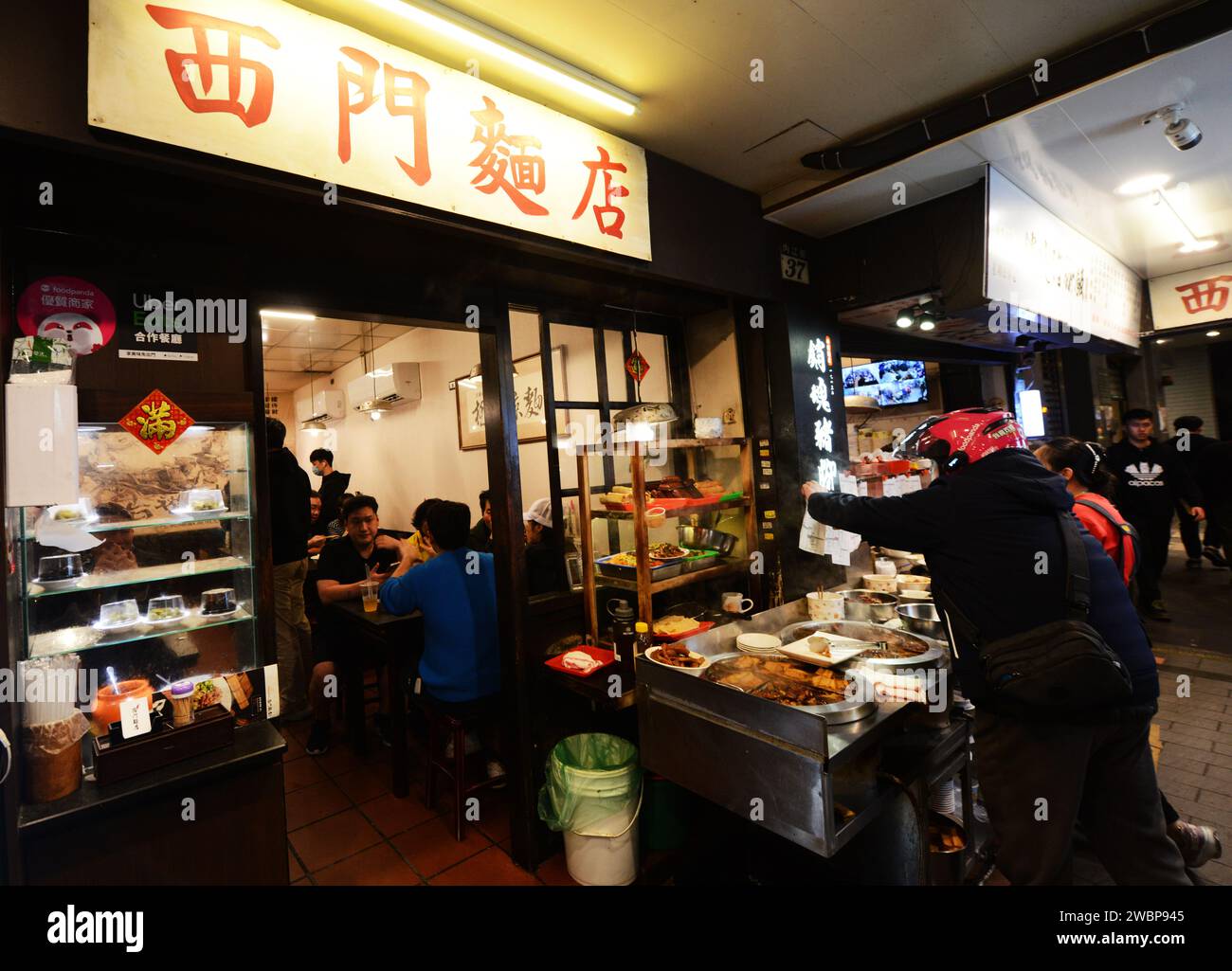 The Ximen noodle shop in the Ximending shopping neighborhood in Taipei ...