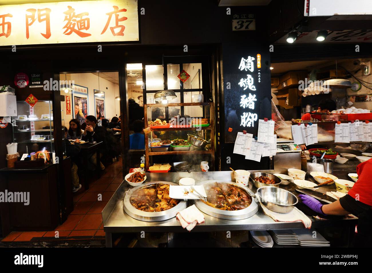 The Ximen noodle shop in the Ximending shopping neighborhood in Taipei ...