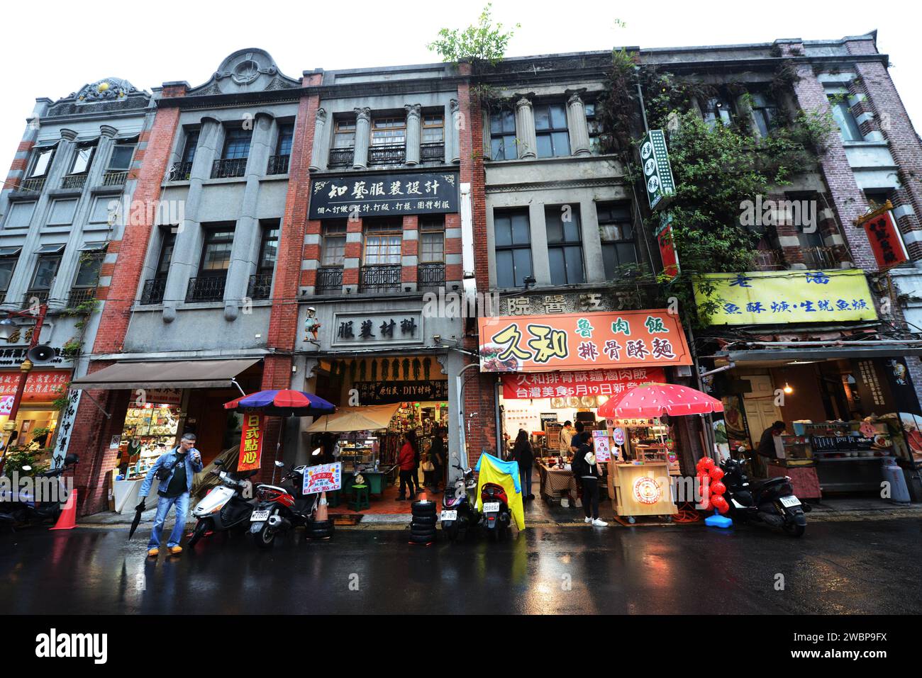 Dihua Street is a historical street with traditional shops & cafes in ...