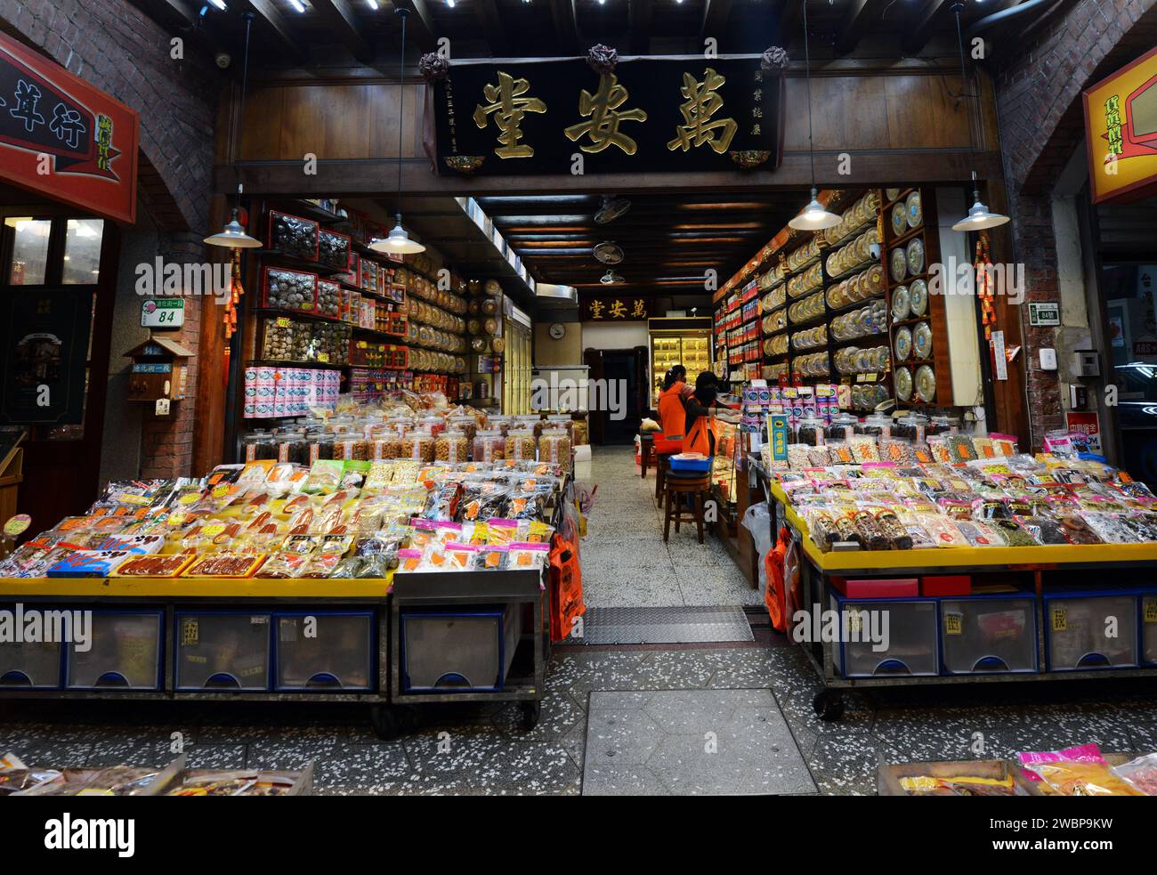 Taiwanese sweets shop hi-res stock photography and images - Alamy