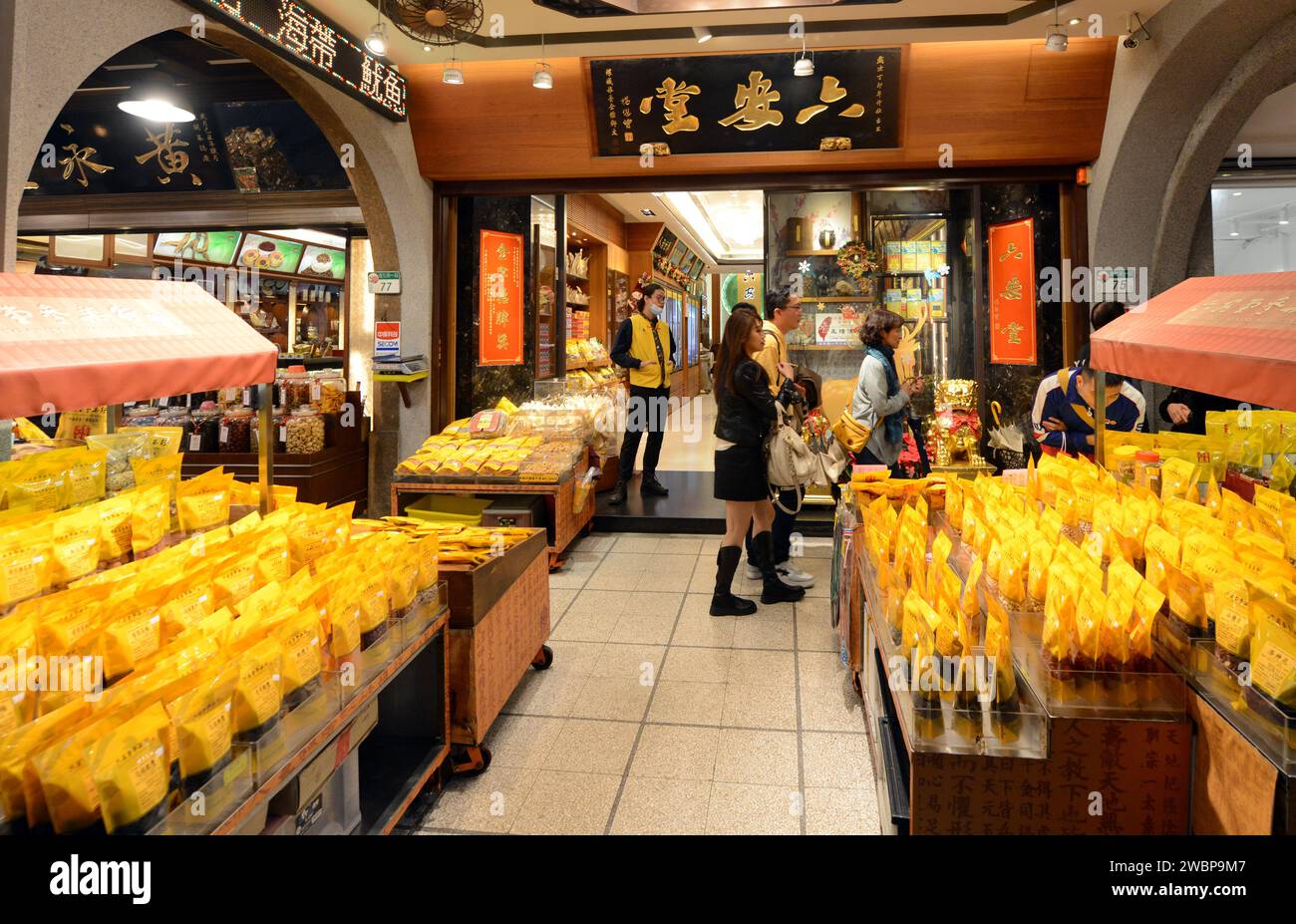 Dihua Street is a historical street with traditional shops & cafes in ...