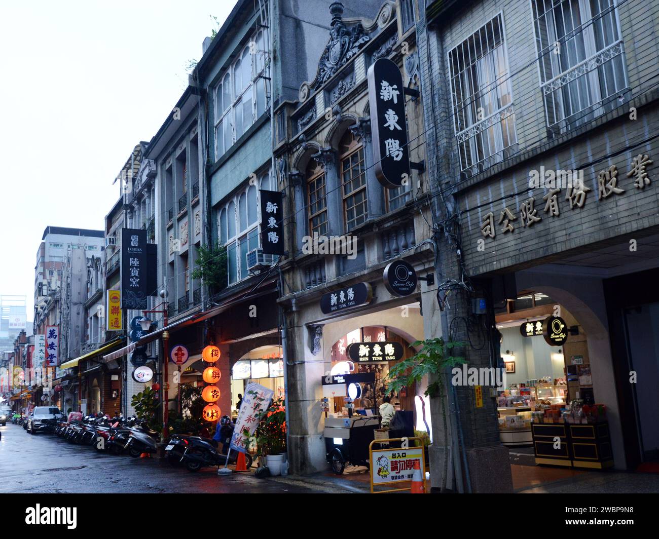 Dihua Street is a historical street with traditional shops & cafes in ...